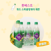 제로칼로리 탄산수추천 몽베스트 위드 스파클링워터 레몬 네이버 블로그